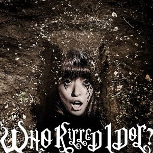 BiSフー キルド アイドル ビス 発売日：2014年03月05日 WHO KILLED IDOL? JAN：4988064389124 AVCDー38912 エイベックス・ミュージック・クリエイティヴ(株) エイベックス・ミュージック・ク...