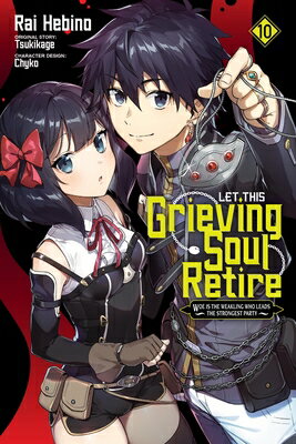 LET THIS GRIEVING SOUL RETIRE Let This Grieving Soul Retire (Manga) Tsukikage Rai Hebino John Neal YEN PR2026 Paperback ...