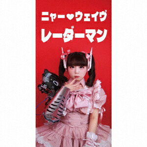 ニャー□ウェイヴレーダーマン ニャーウェイブ 発売日：2025年02月21日 予約締切日：2025年02月17日 RADAR MAN JAN：4582308079170 NYAAー1ー01 レベレベレーベル (株)ブリッジ [Disc1] ...