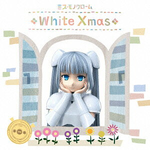 ミス・モノクロームホワイト クリスマス ミスモノクローム 発売日：2015年12月09日 WHITE XMAS JAN：4988003479176 KICMー3307 キングレコード(株) キングレコード(株) [Disc1] 『White...