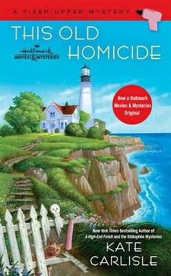 THIS OLD HOMICIDE FixerーUpper Mystery Kate Carlisle SIGNET BOOK2015 Mass　Market　Paperbound English ISBN：9780451469205 洋書...