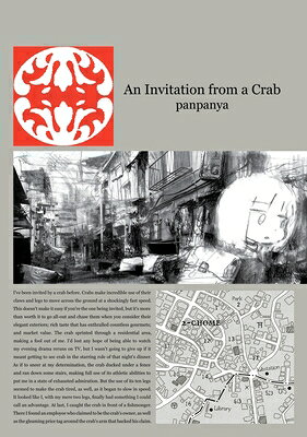 INVITATION FROM A CRAB Panpanya DENPA2018 Paperback English ISBN：9781634429207 洋書 Family life & Comics（生活＆コミック） Comics &...