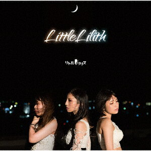 リトルリリスリトル リリス リトルリリス 発売日：2019年11月20日 LITTLE LILITH JAN：4543034049233 DQCー1639 グラジオラスレコード (株)スペースシャワーネットワーク [Disc1] 『Litt...