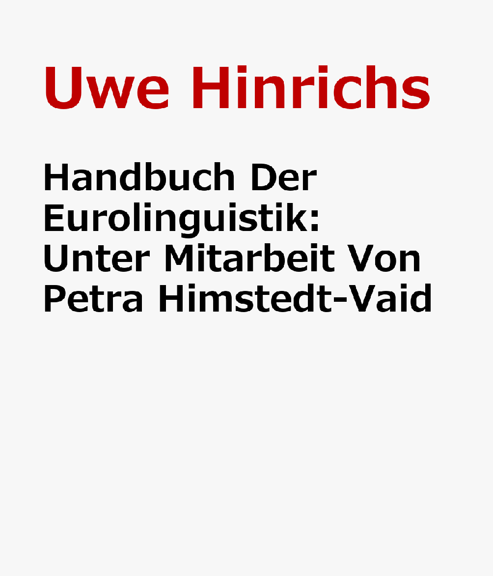 GERーHANDBUCH DER EUROLINGUISTI Slavistische Studienbucher Uwe Hinrichs HARRASSOWITZ VERLAG2009 Hardcover German ISBN：978...