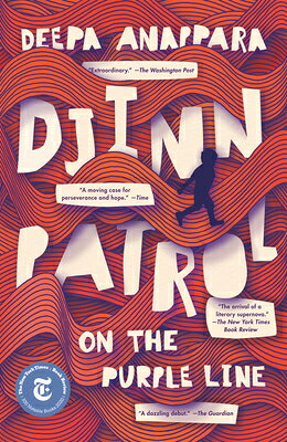 DJINN PATROL ON THE PURPLE LIN Deepa Anappara RANDOM HOUSE2021 Paperback English ISBN：9780593129289 洋書 Fiction & Literat...