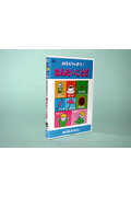 ＜DVD＞ NIKK映像オボエチヤオウ ハンタイ コトバ 発行年月：2005年05月 サイズ：カセット、CD等 ISBN：9784931258761 本 語学・学習参考書 語学学習 日本語 絵本・児童書・図鑑 その他