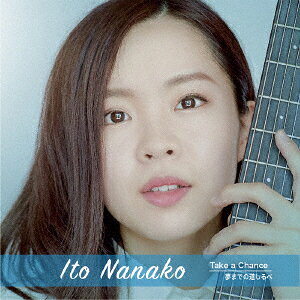伊藤菜々子テイク ア チャンス ユメマデノミチシルベ イトウナナコ 発売日：2019年07月17日 予約締切日：2019年07月13日 TAKE A CHANCE/YUME MADE NO MICHISHIRUBE JAN：45403993...