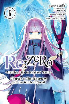 RE ZERO ーSTARTING LIFE IN ANOT RE: Zero ーStarting Life in Another Worldー, Chapter 4: The Sanctuary and the Witch of Gree...