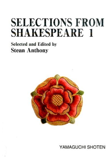 MTMM　series ウィリアム・シェイクスピア スティーン・アンソニー 山口書店セレクションズ フロム シェイクスピア シェイクスピア,ウィリアム アンソニー,スティーン 発行年月：2016年03月 ページ数：90p ISBN：9784...