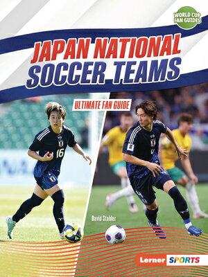 JAPAN NATL SOCCER TEAMS World Cup Fan Guides (Lerner (Tm) Sports) David Stabler LERNER PUBN2026 Paperback English ISBN：9...