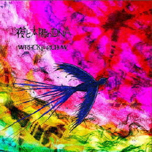 WRECKingcRewヨルトタイヨウノディーエヌエイ レッキングクルー 発売日：2008年02月06日 予約締切日：2008年01月30日 YORU TO TAIYO NO DNA JAN：4514306009347 RXー16 RXーR...