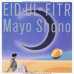 庄野真代イード アル フィトル ショウノマヨ 発売日：2022年08月31日 EID.UL=FITR JAN：4988031519349 UPCYー90118 ユニバーサルミュージック 初回限定 ユニバーサルミュージック [Disc1] 『...