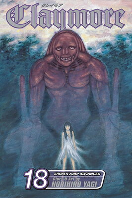 CLAYMORE V Claymore Norihiro Yagi VIZ LLC2011 Paperback English ISBN：9781421539355 洋書 Family life & Comics（生活＆コミック） Comi...