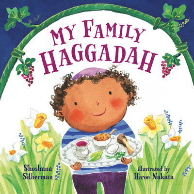 MY FAMILY HAGGADAH Rosalind Silberman Hiroe Nakata KAR BEN PUB2023 Board　Books English ISBN：9781728459370 洋書 Social Scie...