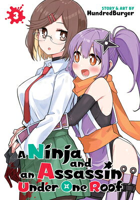NINJA & AN ASSASSIN UNDER 1 RO A Ninja and an Assassin Under One Roof Hundredburger SEVEN SEAS PR2026 Paperback English ...