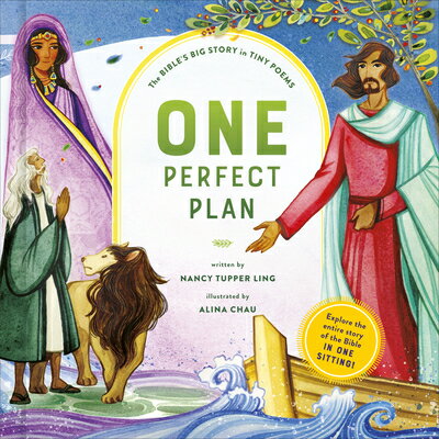1 PERFECT PLAN Nancy Tupper Ling Alina Chau WATERBROOK PR2023 Hardcover English ISBN：9780593579398 洋書 Books for kids（児童書...