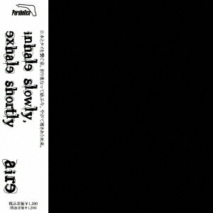 アイレインヘイル スローリー エクスエイル ショートリー アイレ 発売日：2013年05月22日 予約締切日：2013年05月15日 INHALE SLOWLY. EXHALE SHORTLY JAN：4580300419406 PRBLー...