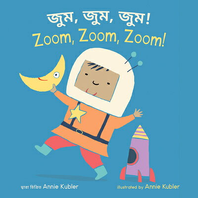 BENーZOOM ZOOM ZOOM (BENGALI BI Books4school Editions Annie Kubler Sarah Dellow Piedmont Global Language Solutions CHILDS...