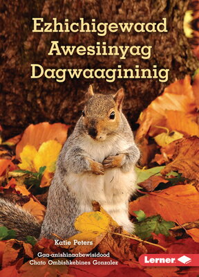 OJIーEZHICHIGEWAAD AWESIINYAG D DagwaaginooーMazina'iganan (Let's Look at Fall) (Pull Ahead Readers Ojibwemowin ーー Nonfict...