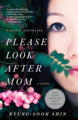 PLEASE LOOK AFTER MOM Vintage Contemporaries KyungーSook Shin VINTAGE2012 Paperback English ISBN：9780307739513 洋書 Fiction...