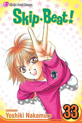 SKIPーBEAT VOL 33 SkipーBeat! Yoshiki Nakamura VIZ LLC2014 Paperback English ISBN：9781421569529 洋書 Family life & Comics（生活...