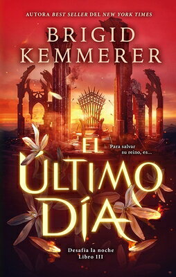 SPAーULTIMO DIA EL Defy the Night Brigid Kemmerer URANO WORLD2026 Paperback Spanish ISBN：9788410239562 洋書 NonーClassifiabl...