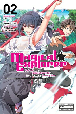 MAGICAL EXPLORER VOL 2 (MANGA) Magical Explorer (Manga) Iris Yukari Higa Noboru Kannatuki YEN PR2025 Paperback English I...