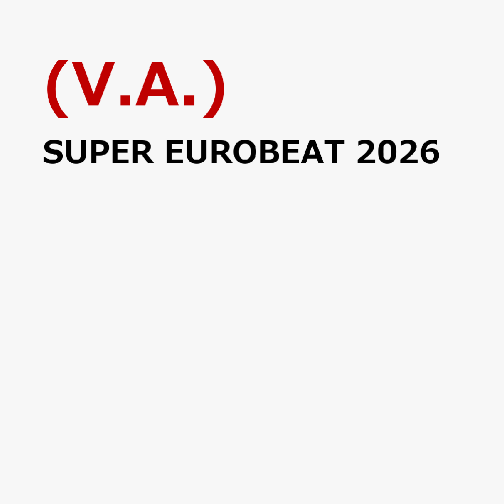 (V.A.)スーパー ユーロビート 2026 発売日：2026年11月25日 SUPER EUROBEAT 2026 JAN：4988064639601 AVCDー63960 エイベックス・ミュージック・クリエイティヴ(株) エイベックス・...