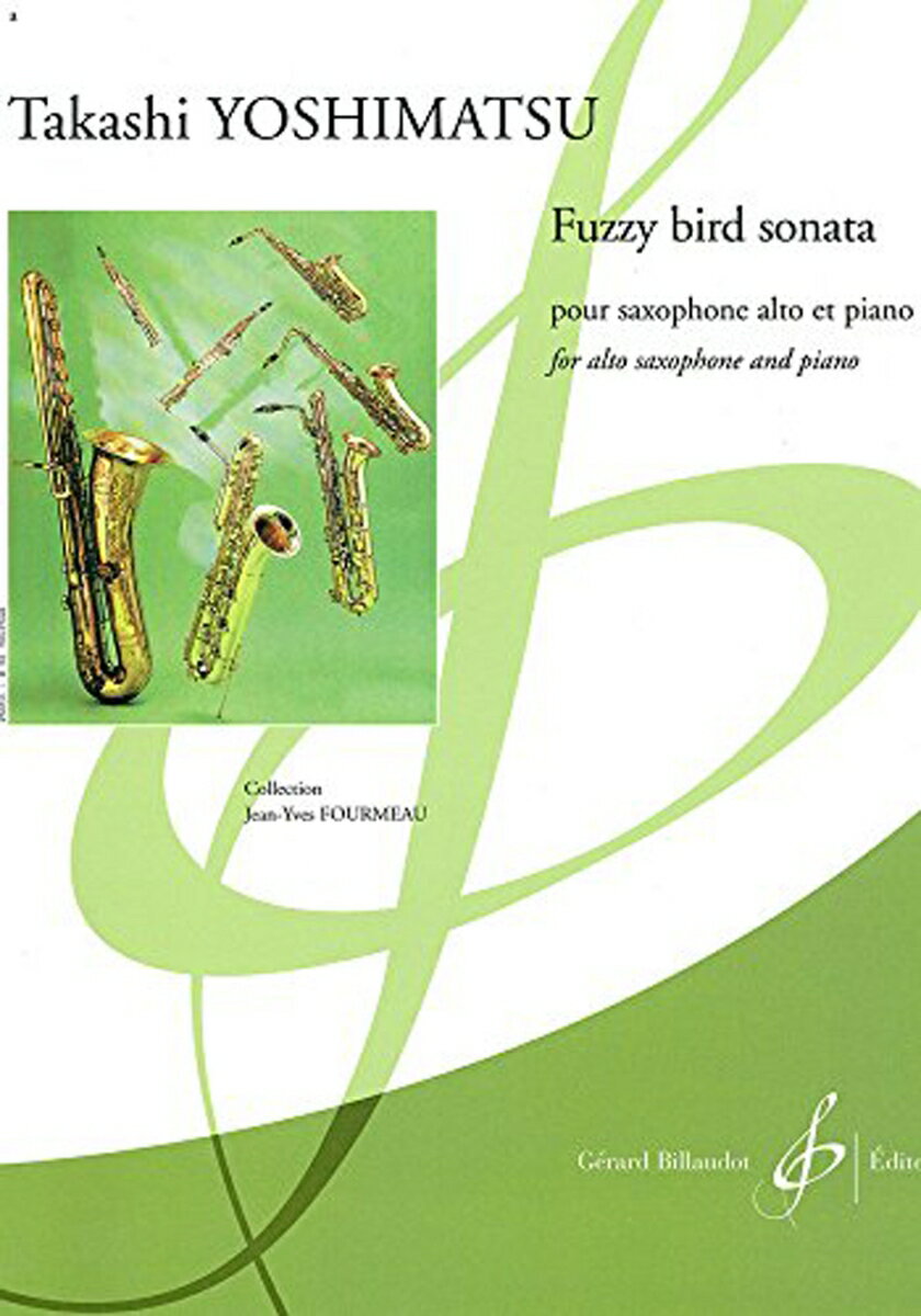 吉松隆 ビヨドウ社発行年月：1970年01月01日 予約締切日：1969年12月31日 ISBN：2600000009614 本 楽譜 管・打楽器 その他 楽譜 その他 その他