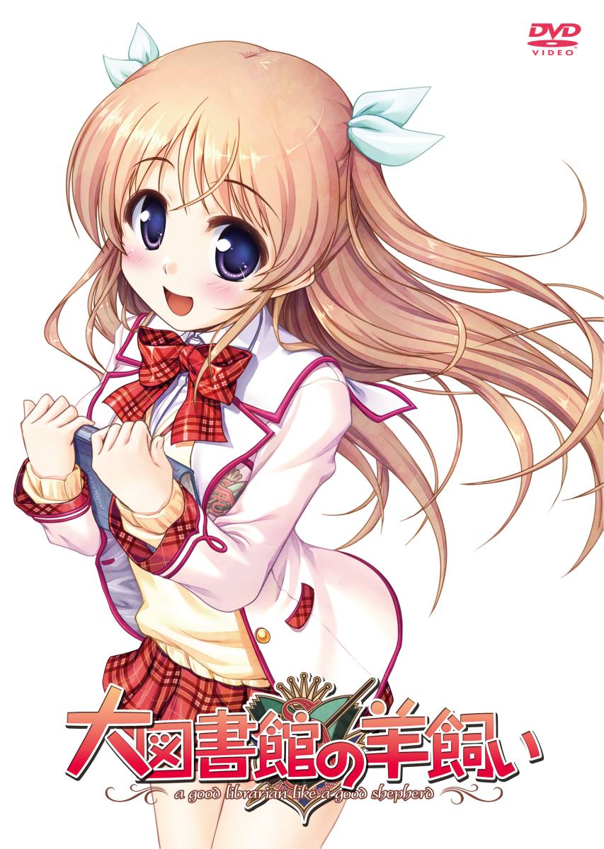 【VDCP_700】 ダイトシヨカンノヒツジカイ（　1） 発売日：2014年12月25日 JAN：4936461329625 ＜スタッフ＞ (敬称略) 原作・監修：オーガスト 監督・キャラクターデザイン・総作画監督：Teamニコ 　Team...