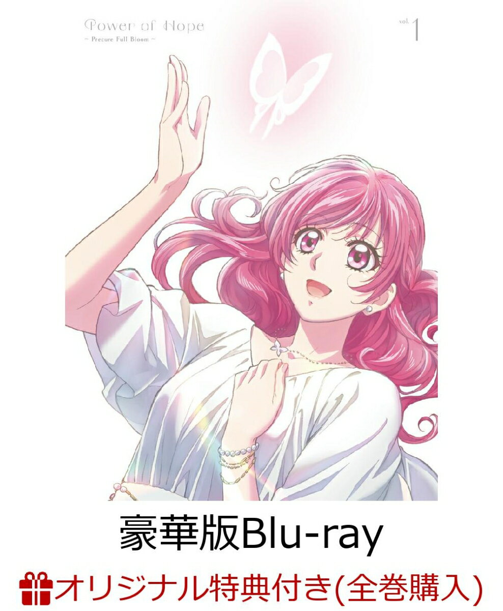 『ひろがるスカイ！プリキュア』26話感想 peachコラボ回！ましろの両親が海外から帰ってくる！ - Juuuke