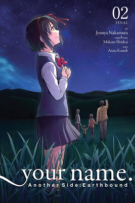YR NAME ANTHR SIDE ERTHBND V2 Your Name. Another Side: Earthbound (Manga) Makoto Shinkai Jyunya Nakamura Arata Kanoh YEN...