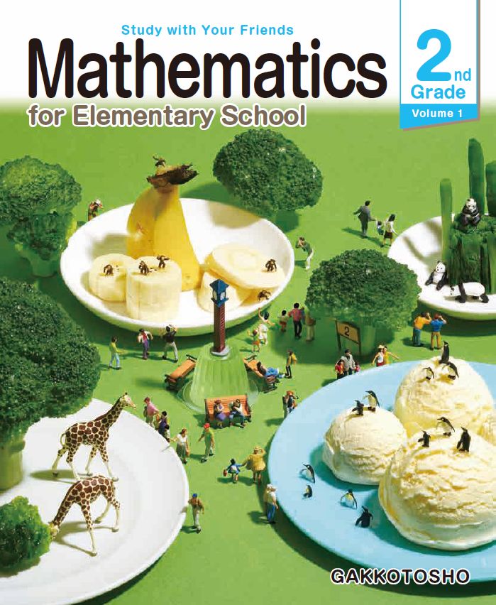 Study　with　Your　Friends 学校図書マセマティックス フォー エレメンタリー スクール セカンド グレード 発行年月：2024年04月 予約締切日：2024年04月09日 ページ数：165p サイズ：単行本 ISBN：9...