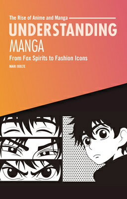 UNDRSTDG MANGA The Rise of Anime and Manga Mari Bolte TWENTY FIRST CENTURY BOOKS2026 Paperback English ISBN：979834802964...