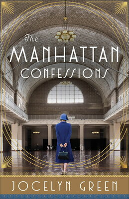 MANHATTAN CONFESSIONS On Central Park Jocelyn Green BETHANY HOUSE PUBL2026 Paperback English ISBN：9780764239656 洋書 Ficti...
