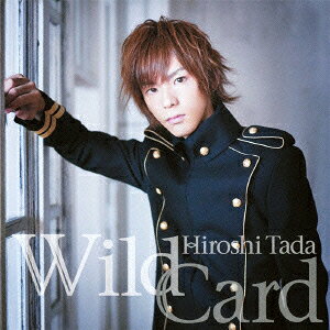 多田宏ワイルド カード タダヒロシ 発売日：2012年11月21日 予約締切日：2012年11月14日 WILD CARD JAN：4988064499779 AVCAー49977 エイベックス・ピクチャーズ(株) エイベックス・ピクチャー...