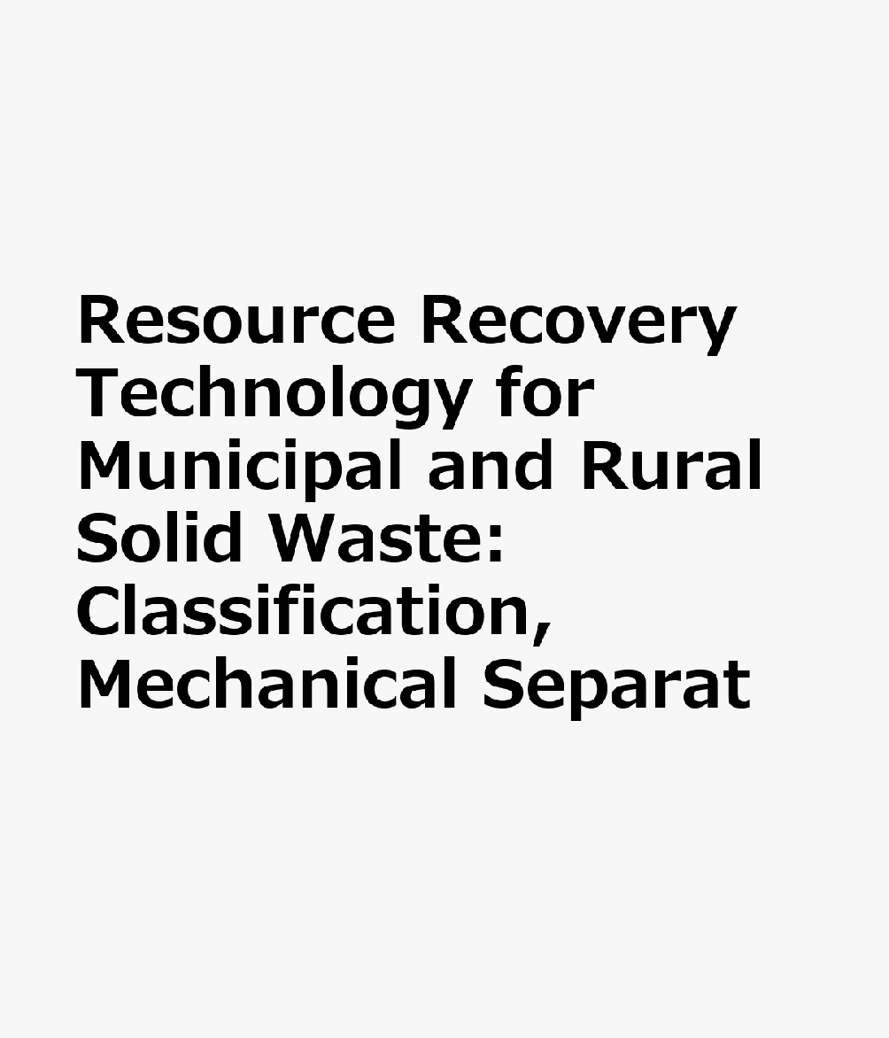 RESOURCE RECOVERY TECH FOR MUN Zhao Youcai Zhou Tao Eugene Atta Nyankson ELSEVIER2023 Paperback English ISBN：97803239897...