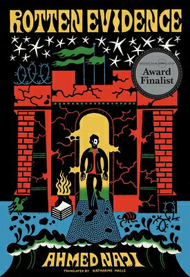 ROTTEN EVIDENCE Ahmed Naji Katharine Halls MCSWEENEYS2023 Paperback English ISBN：9781952119835 洋書 Fiction & Literature（小...
