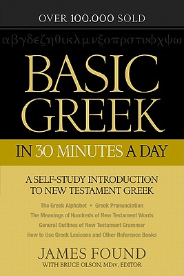BASIC GREEK IN 30 MINUTES A DA James Found Bruce MDIV Olson BETHANY HOUSE PUBL2012 Paperback Repackaged English ISBN：978...