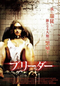 テレサ・ジョイ ジュリー・ガル ジョージ・キプシーゼ チル・ハストレイターリブリーダー ジョイ テレサ ガル ジュリー キプシーゼ ジョージ 発売日：2013年12月04日 インターフィルム 【映像特典】 予告編 ADFー9036S JAN...