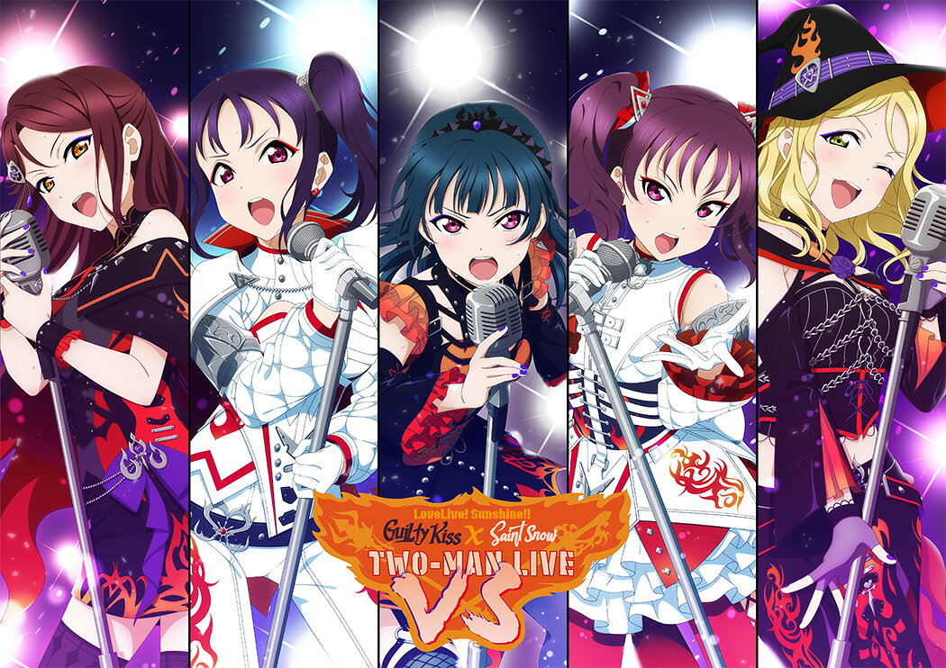 Guilty Kiss,Saint Snowラブライブ サンシャイン ギルティ キス セイント スノウ トゥー マン ライブ ブイエス ブルーレイ メモリアル ボックス ギルティキス/セイントスノウ 発売日：2027年03月17日 (株)バ...