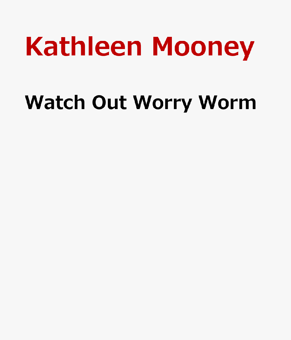 WATCH OUT WORRY WORM Kathleen Mooney Jennifer Close ATF PR2021 Paperback English ISBN：9781925679922 洋書 Books for kids（児童...