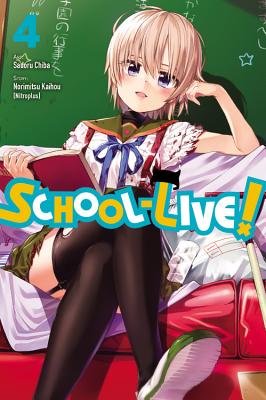 SCHOOLーLIVE VOL 4 SchoolーLive! Norimitsu Kaihou (Nitroplus) Sadoru Chiba Alexis Eckerman YEN PR2016 Paperback English IS...