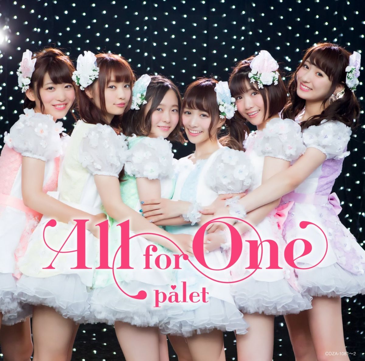 paletオール フォー ワン パレット 発売日：2015年09月23日 ALL FOR ONE JAN：4988001779971 COZAー1081/2 日本コロムビア(株) 日本コロムビア(株) [Disc1] 『All for On...