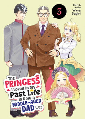 PRINCESS I LOVED IN MY PAST LI The Princess I Loved in My Past Life Is Now a MiddleーAged Dad Wasa Sagiri SEVEN SEAS PR20...