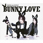 BREAKERZバニー ラブ リアル ラブ 2010 ブレイカーズ 発売日：2010年11月03日 予約締切日：2010年10月27日 BUNNY LOVE/REAL LOVE 2010 JAN：4582283793306 ZACLー402...