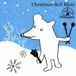 flangiaクリスマスベルブレス フランジア 発売日：2008年10月22日 予約締切日：2008年10月15日 CHRISTMAS BELL BLESS JAN：4988002492848 VICLー61812 ビクターエンタテインメン...