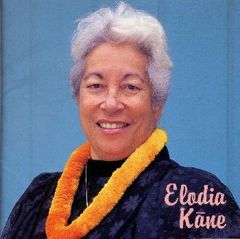 イローディア・カーネ【Relaxing_Hawaii】 イローディア カーネ カーネ イローディア 発売日：2000年07月05日 予約締切日：2000年07月01日 Elodia Kane JAN：4517331154181 RESー24...