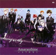 いとうかなこアマランシィ イトウカナコ 発売日：2010年12月22日 AMARANTHINE JAN：4560248019371 FVCGー1136 (株)5pb. (株)KADOKAWA [Disc1] 『Amaranthine』／CD...