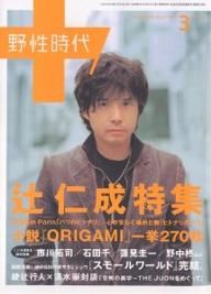 出版社KADOKAWA発売日2005年02月ISBN9784047220669キーワードやせいじだい16かどかわぶんげいむつく16 ヤセイジダイ16カドカワブンゲイムツク169784047220669